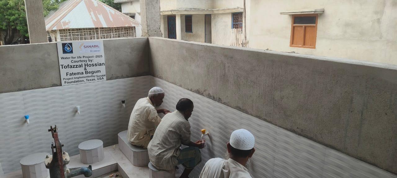 Sanabil Foundation 2025 - Rivers of Jannah